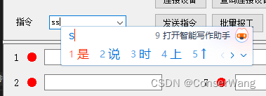 Winform中keyDown、keyPress、keyUp回调方法分析_winform keypress和keydown-CSDN博客