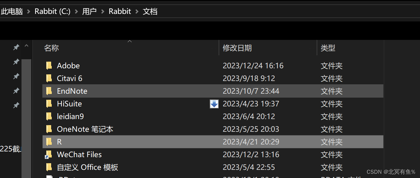 彻底卸载并重新安装R及Rstudio_r语言_#鹤鸣九皋-GitCode 开源社区