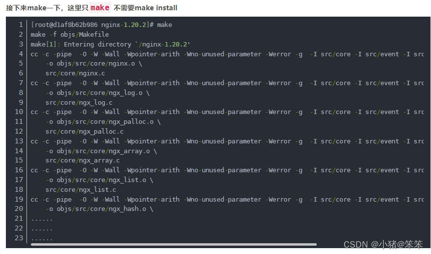 Docker容器中的nginx平滑升级docker部署的nginx升级版本 Csdn博客 