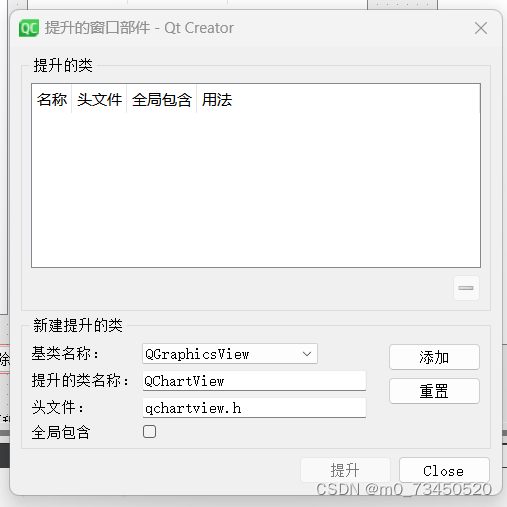 如何将QGraphicsView提升为QChartview教程-CSDN博客