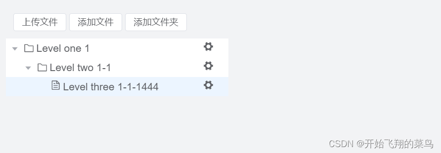 使用vue3+element plus实现文件目录树,可拖拽，新增，修改和删除节点_elementplus tree 插入节点-CSDN博客