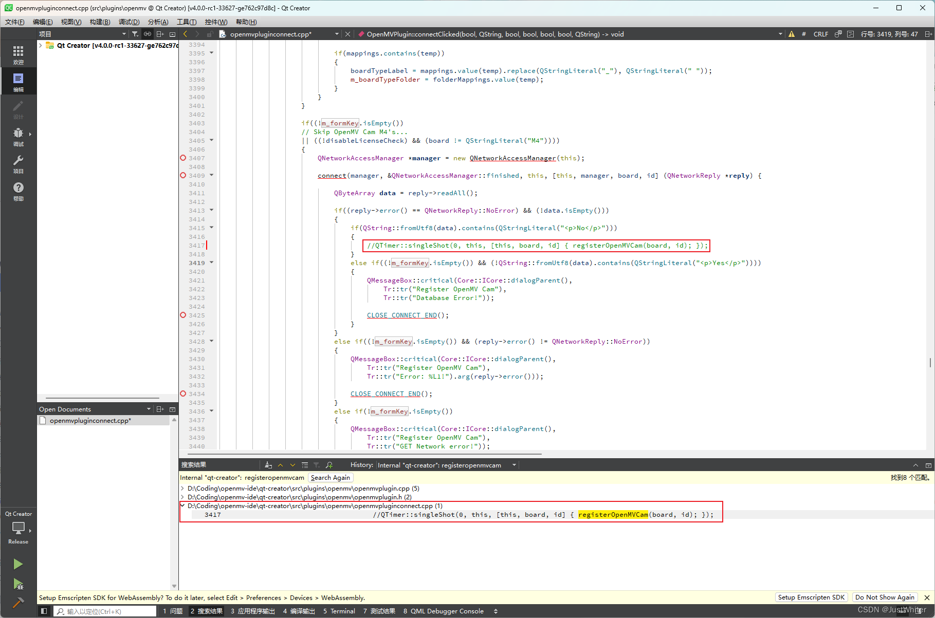 编译OpenMV-IDE 免KEY提示 修改教程_openmv ide-CSDN博客