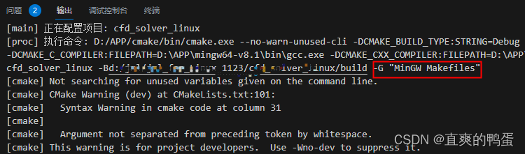 vscode Cmake 多目录，多文件夹，多文件联合编译配置_vscode编译多个cpp文件-CSDN博客