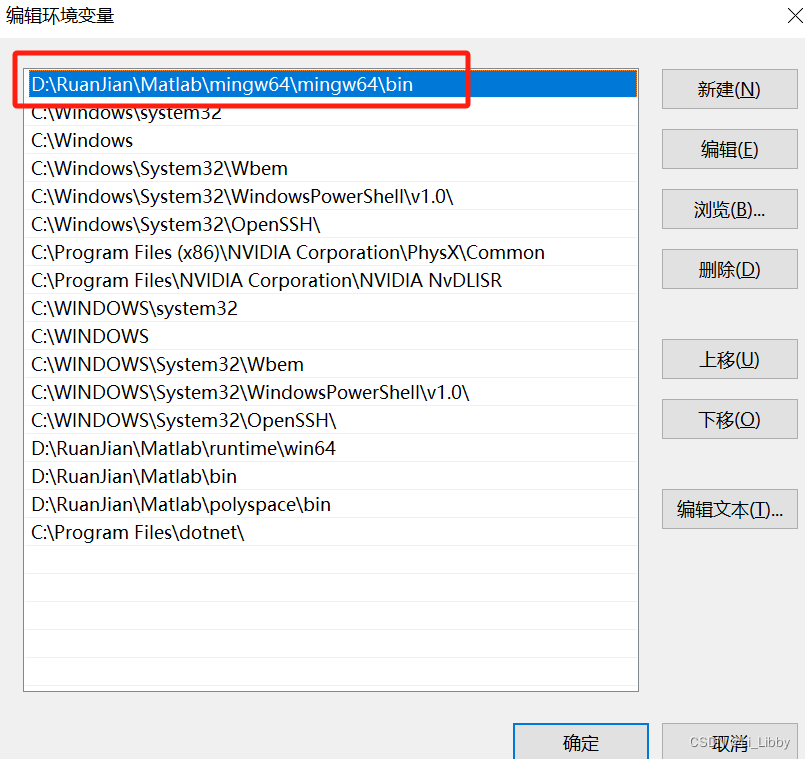 matlab mingw64的下载与环境配置_matlab的mingw下载-CSDN博客
