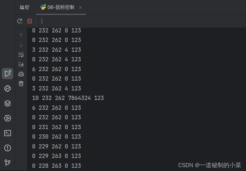 OpenCV-6控制鼠标_opencv 图形客户端操作控制 ,限制鼠标按钮-CSDN博客