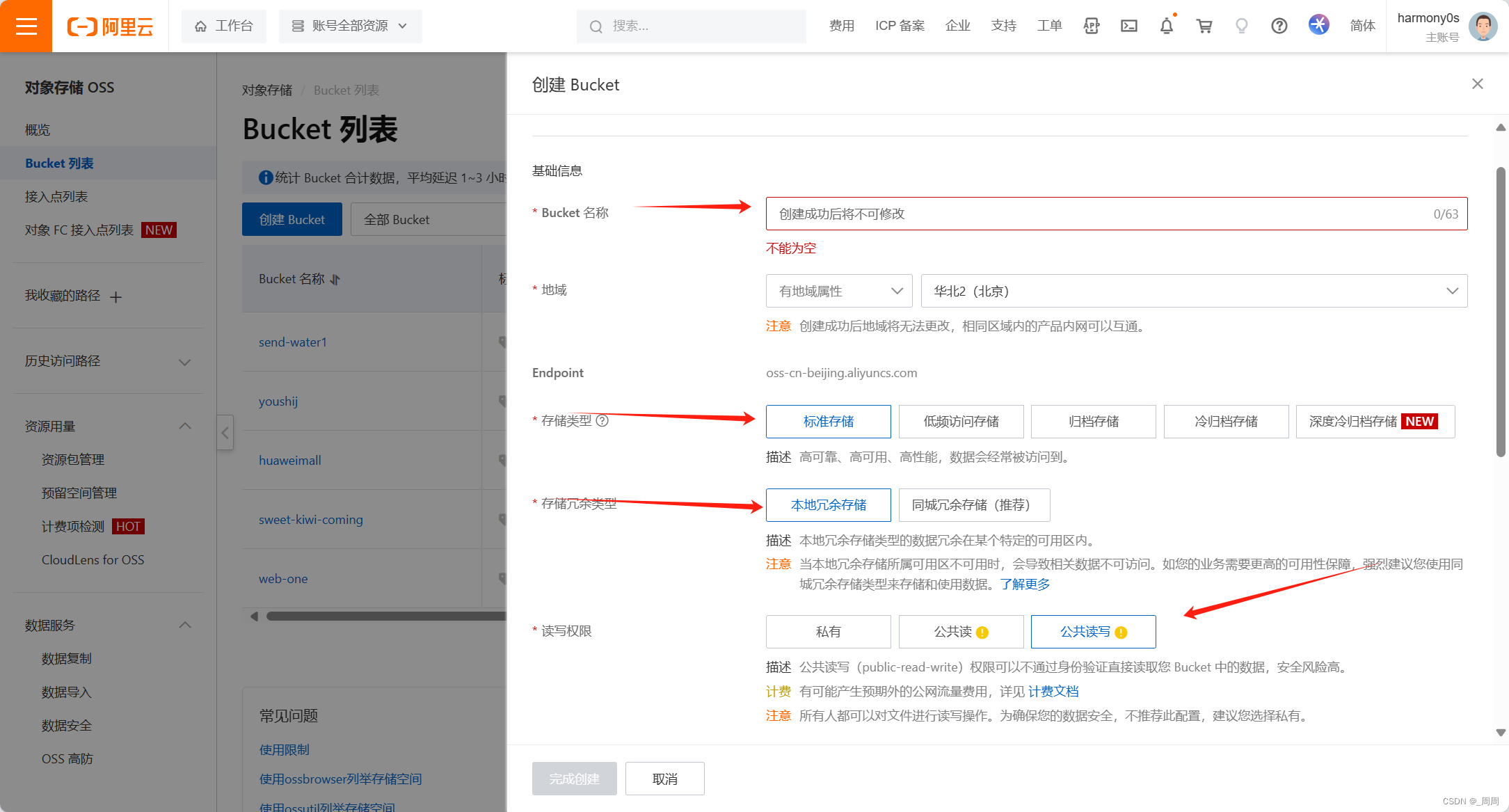 Vue怎么使用Upload组件将图片上传到阿里云OSS，并返回图片URL_upload 图片返回url如何回显示-CSDN博客