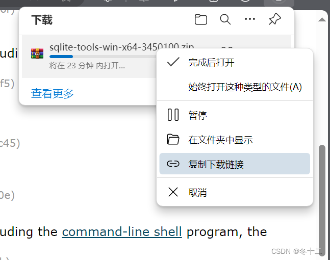 如何在 VSCode 中使用 C++ 连接 SQLite_vscode 打开sqlite3-CSDN博客