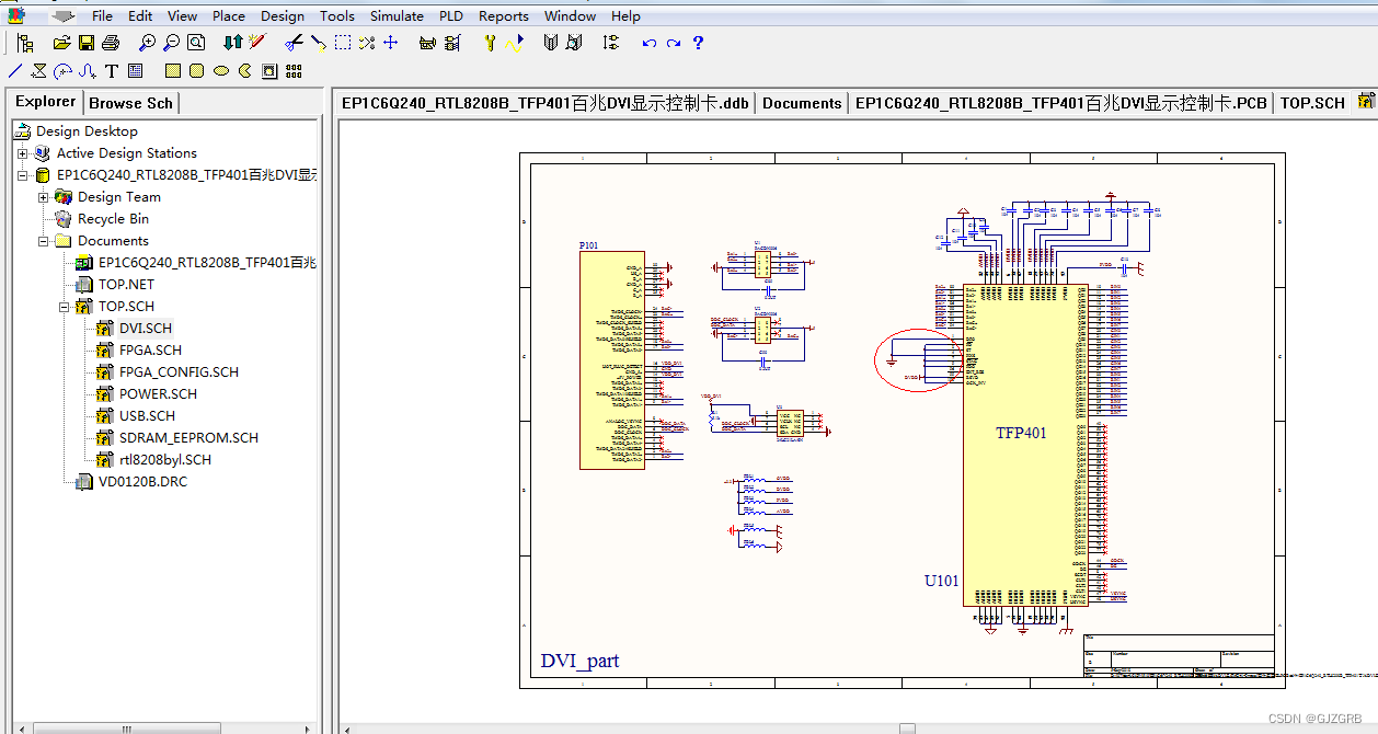 基于EP1C6Q240+RTL8208BTFP401百兆DVI显示控制卡protel硬件（原理图+PCB）+FPGA源码-CSDN博客