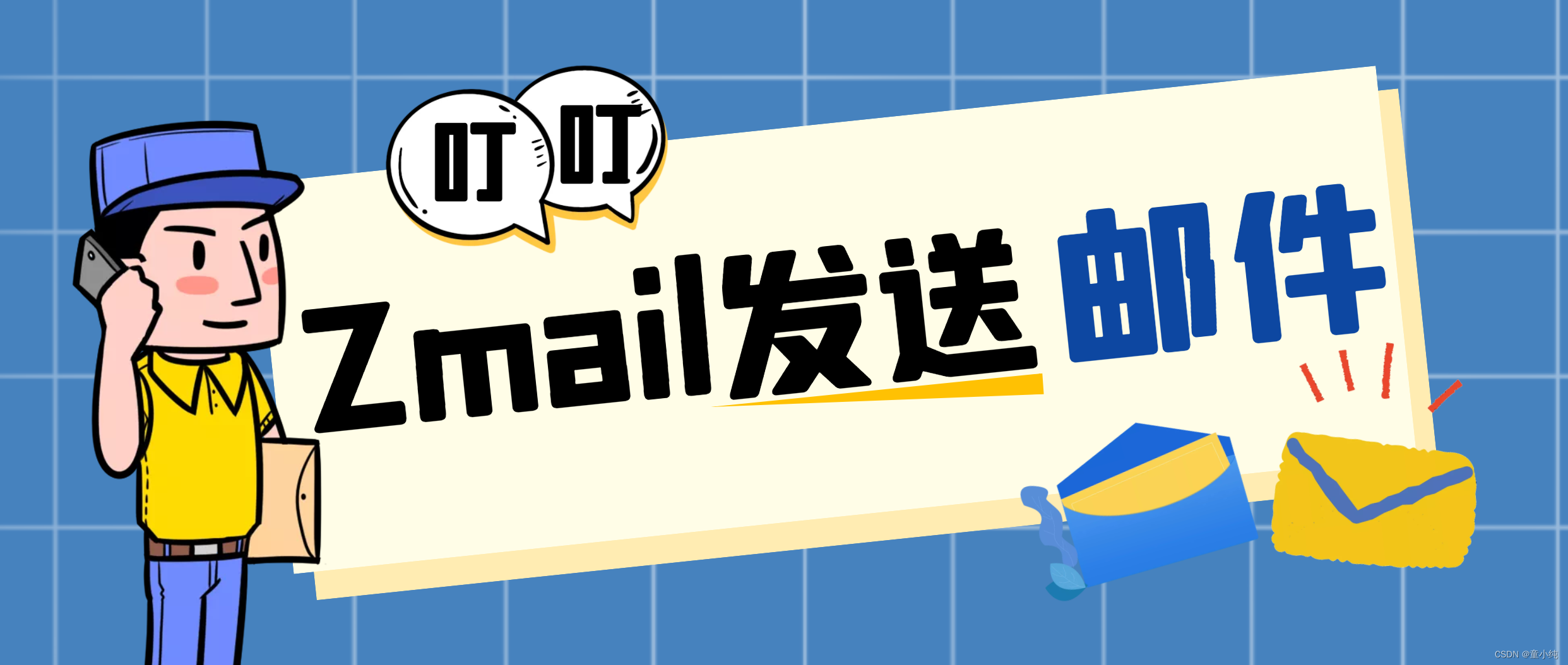 Python办公自动化【发送普通邮件、发送html邮件、发送附件邮件 Smtplib、批量发送邮件 Smtplib、发送邮件 Zmail】八 全面详解(学习总结 从入门到深化