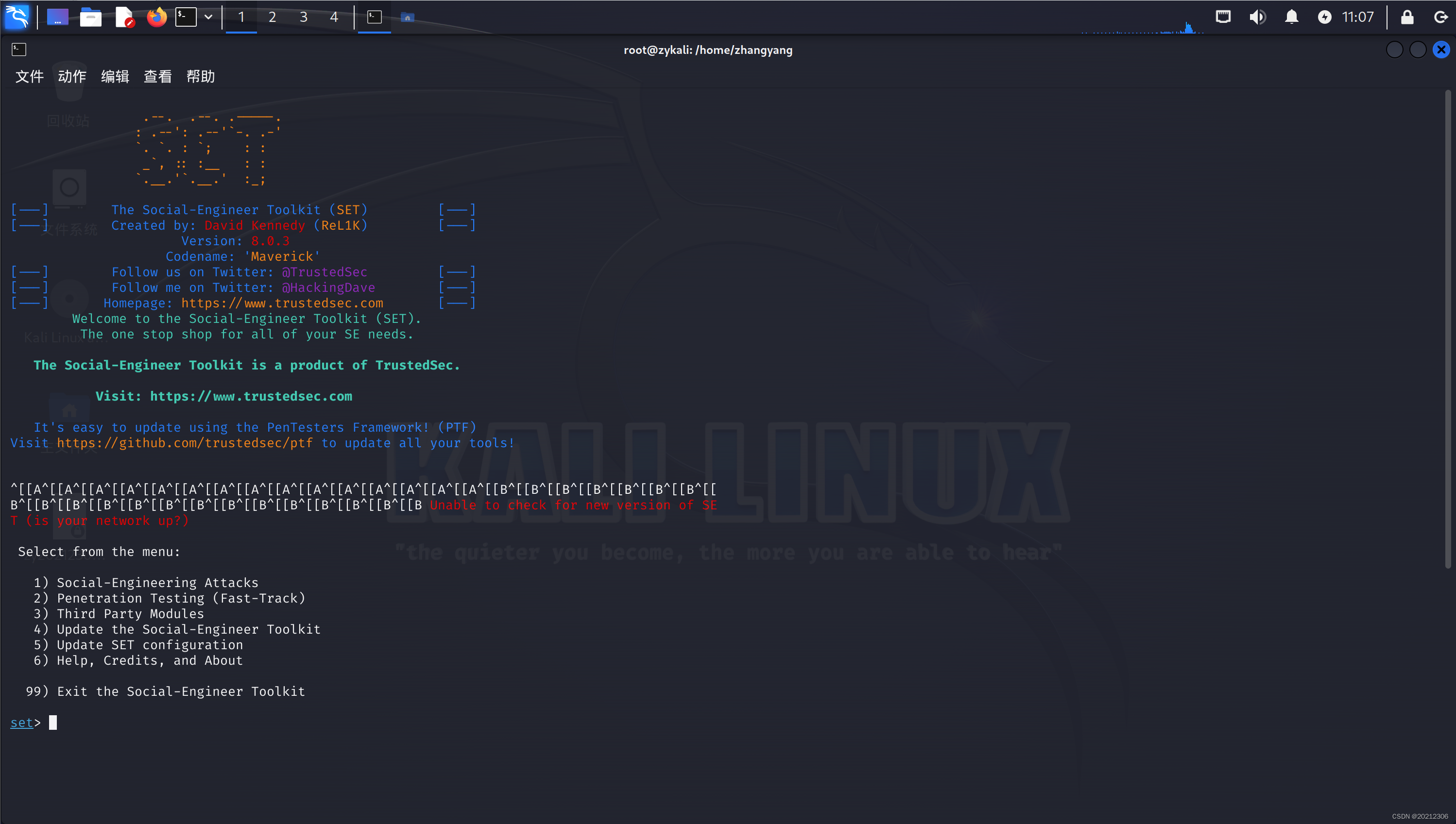 20212306 2023-2024-2 《网络与系统攻防技术》实验七实验报告-CSDN社区