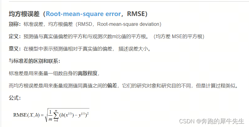 【小白学机器学习7】相关系数R，决定系数R2和SST=SSR+SSE, 离差，偏差，方差，标准差，变异系数，标准误。_sst sse ssr ...
