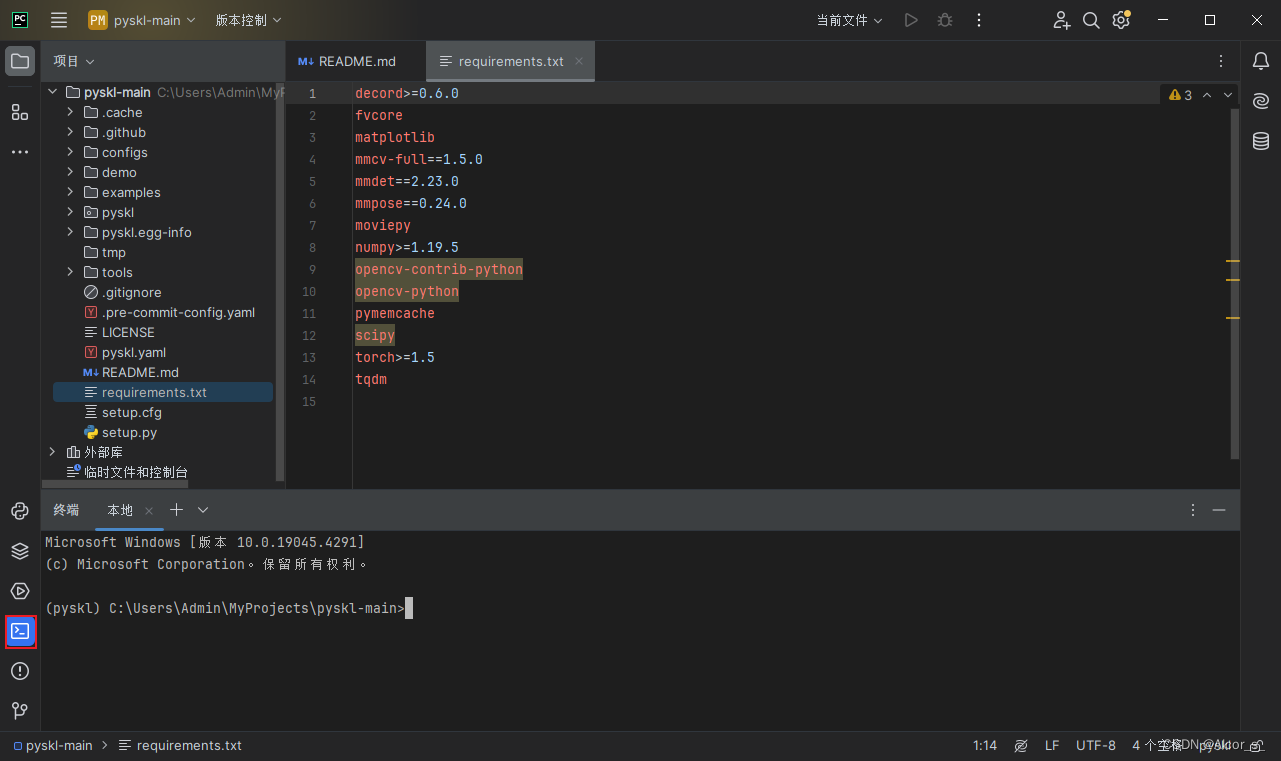从零开始的基于pyskl的视频动作识别-CSDN博客