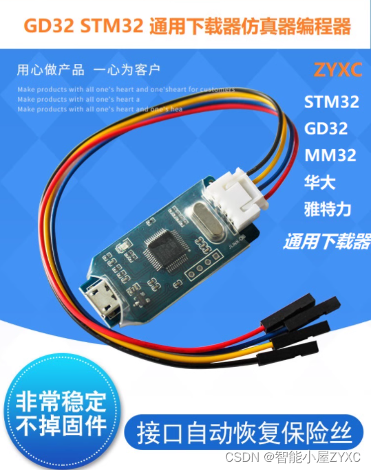 J-Link/JFlash 简介与驱动安装方法_j-link驱动程序-CSDN博客