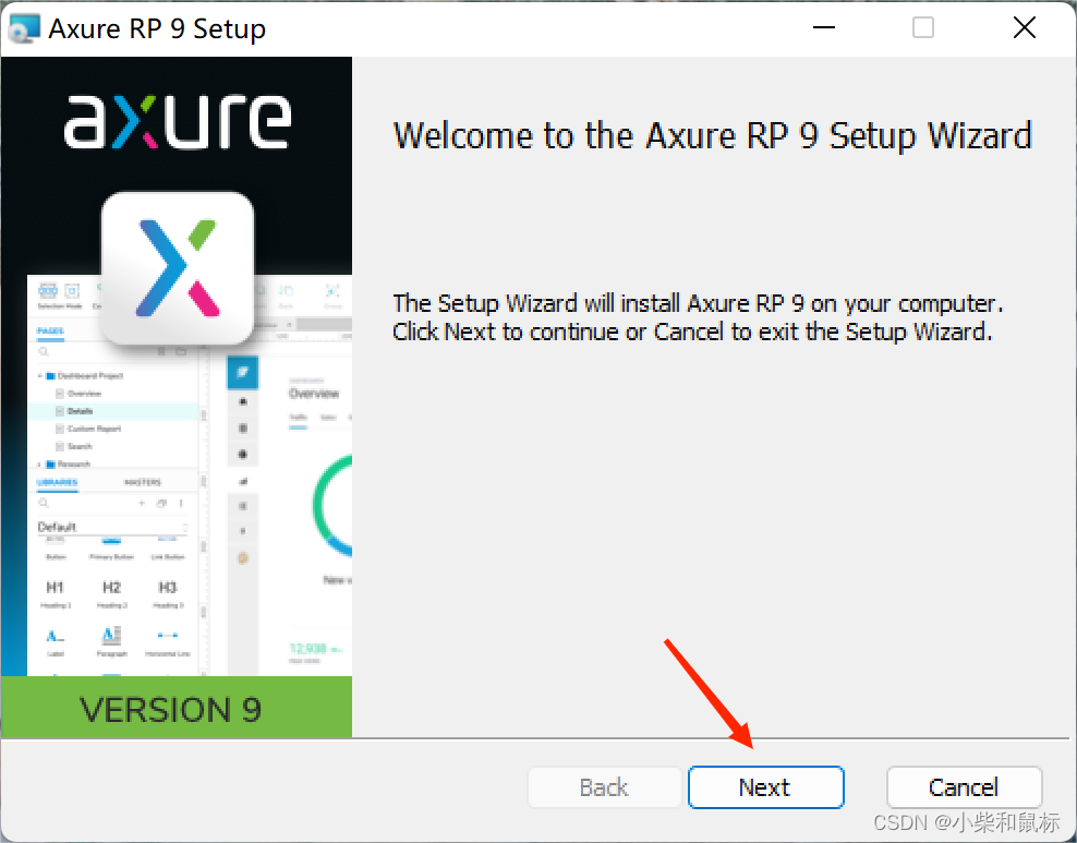 Axure RP9的安装以及功能区域的简单介绍_axurerp-setup-3740介绍-CSDN博客