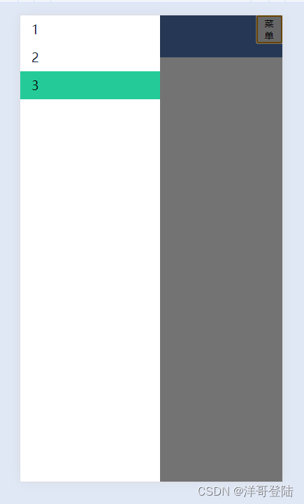 HTML + CSS 实现悬浮菜单_hrml页面悬浮ccs返回图标-CSDN博客