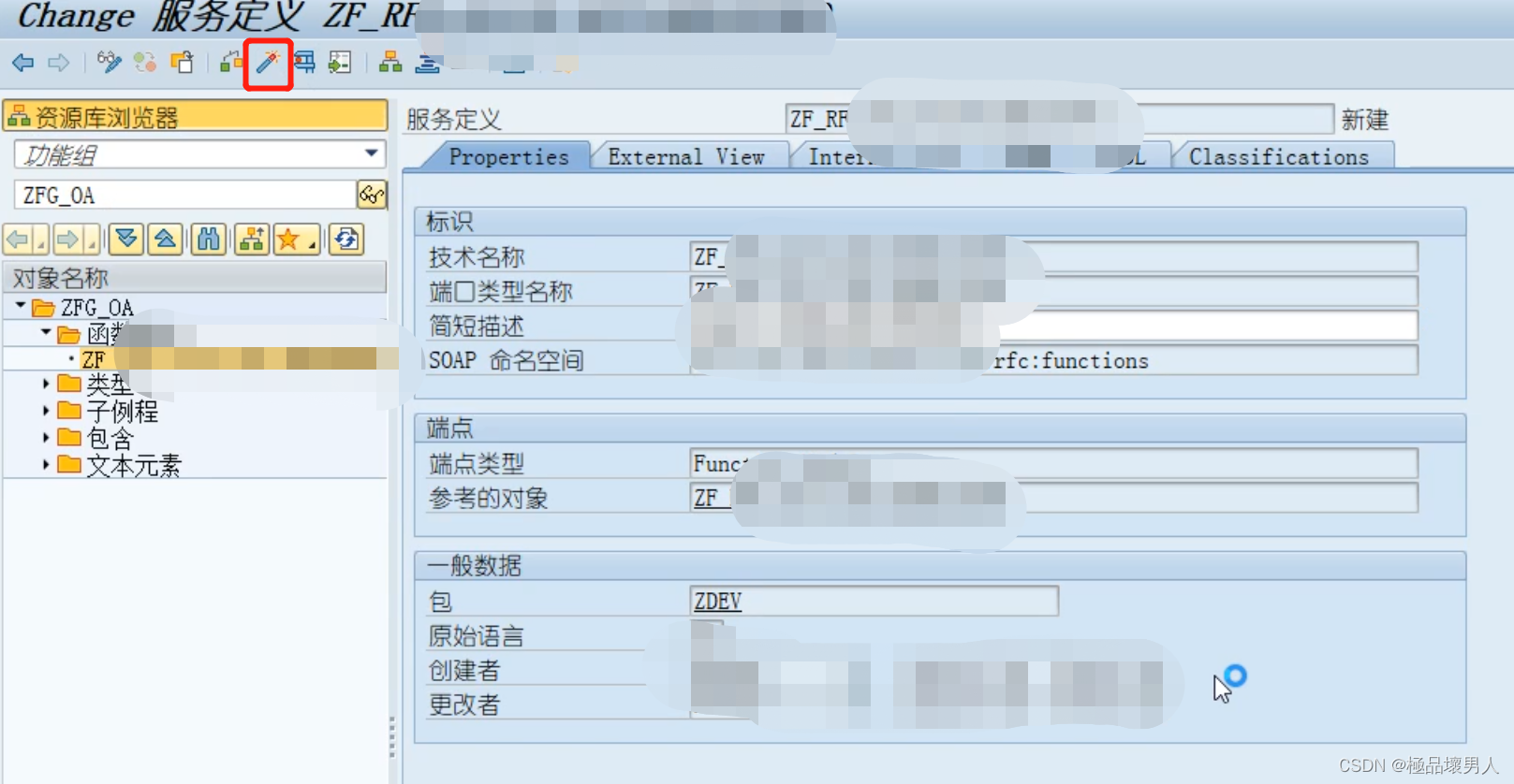 ABAP-通过SE37创建Web Service_sap se37-CSDN博客