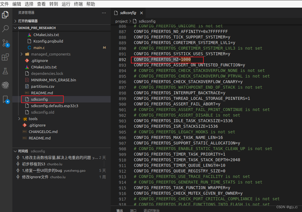 esp32/esp32S3修改FreeRTOS的时钟节拍CONFIG_FREERTOS_HZ具体方法_esp32 free tick-CSDN博客