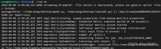 采用python编写mapreduce程序如何用python对实时监听到的mysql中的数据进行mapreduce操作 Csdn博客 0963