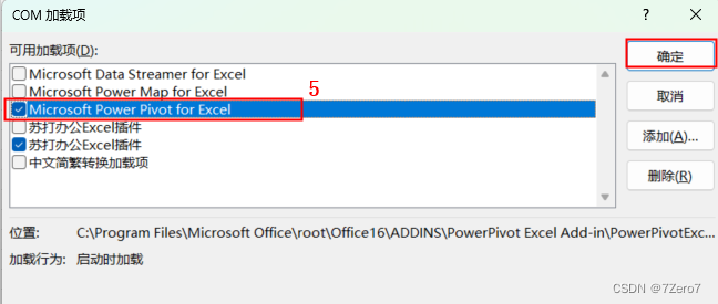 Excel Power Pivot 新手入门--------开启PowerPivot加载项_powerpivot怎么打开-CSDN博客