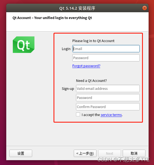 Ubuntu系统安装QT--笔记_qt ubuntu-CSDN博客