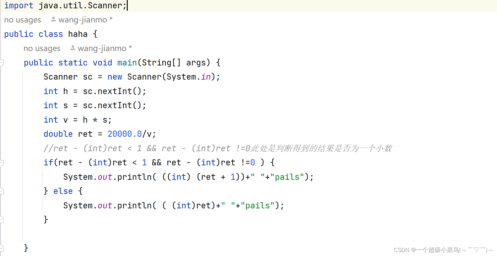 解决大象口渴喝水问题初学者方法（不调用方法）-CSDN博客