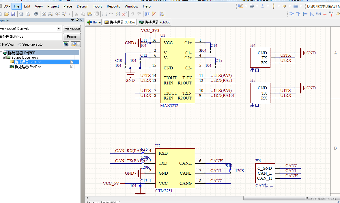 基于STM32F103C8T6单片机+CTM8251+MAX3232核心板硬件（原理图+PCB）工程文件，AD09设计工程文件_max3232 pcb-CSDN博客