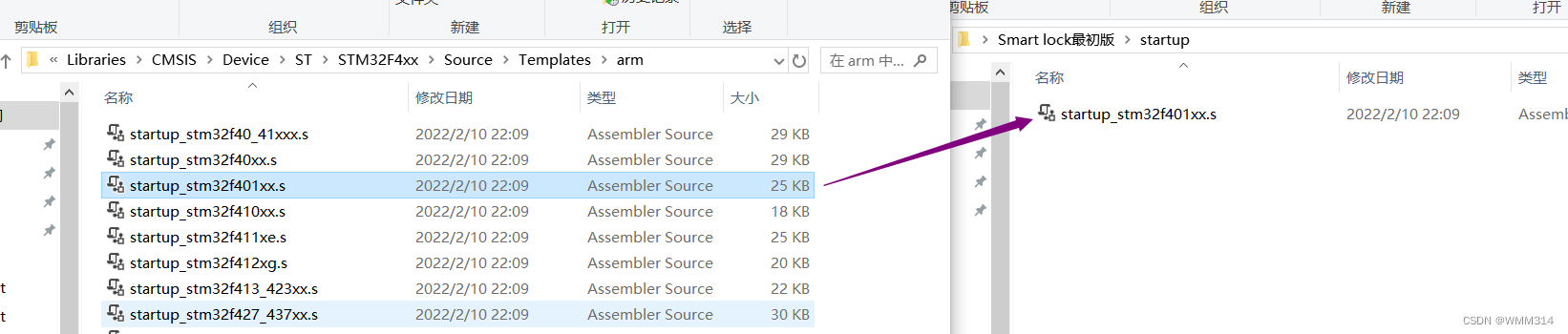 基于STM32F401RET6智能锁项目----环境搭建_stm32f401keil-CSDN博客