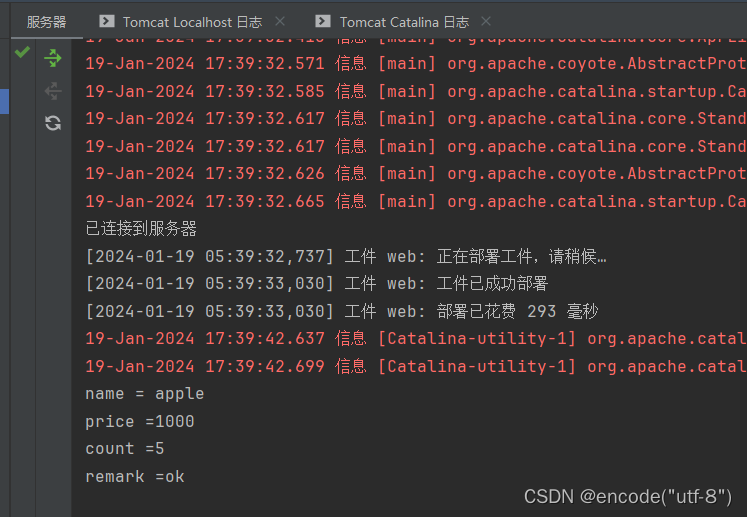Servlet HTTP状态500 服务器错误解决_servlet 500-CSDN博客