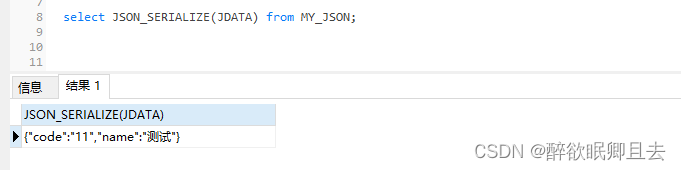oracle19c JSON常用函数_oracle 19c json 函数-CSDN博客