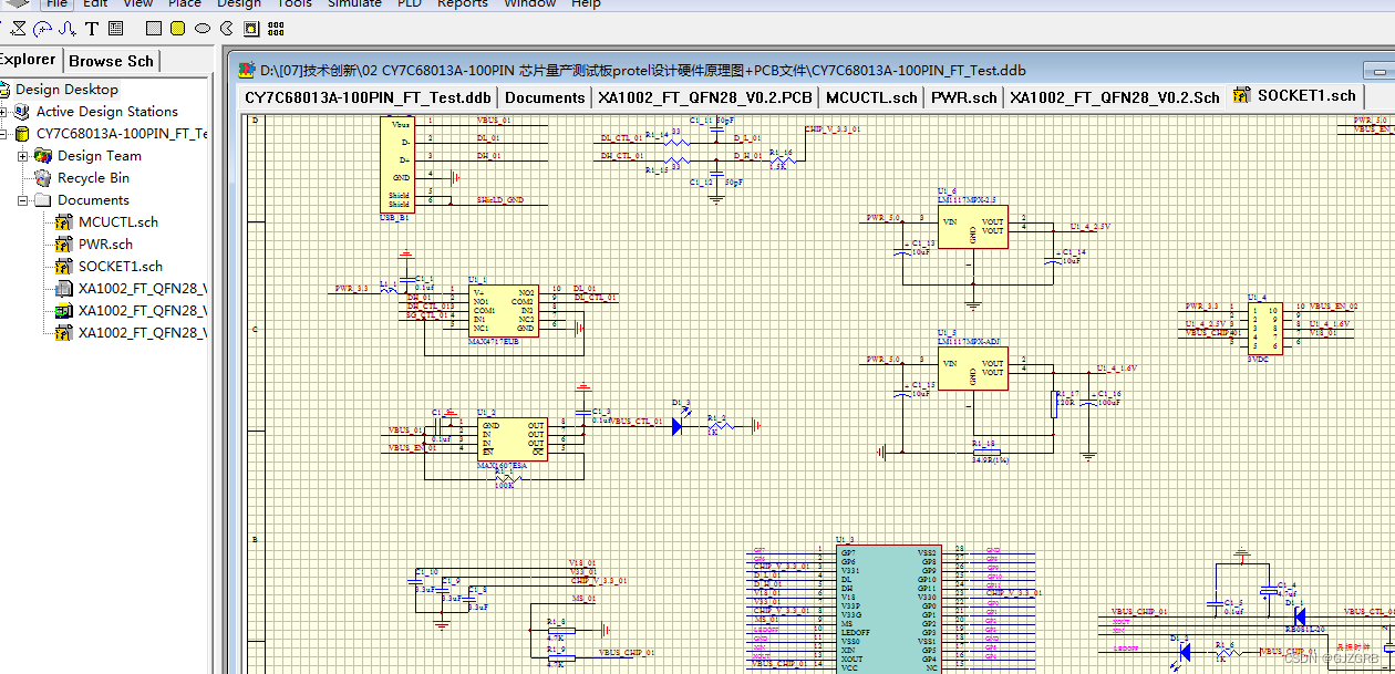 基于CY7C68013A单片设计测试板硬件(原理图+PCB) protel99SE设计DDB工程文件，已制作样件测试验证-CSDN博客