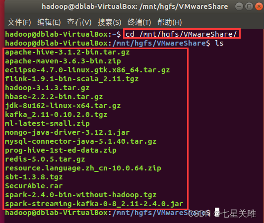 VMware Ubuntu18 虚拟机安装 -《大数据原理与应用》 第3版 林子雨 - 实验_vmware18-CSDN博客