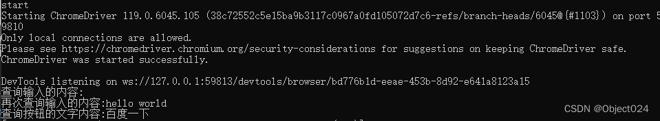 C# Selenium.WebDriver系列 (一)_c# webdriver-CSDN博客