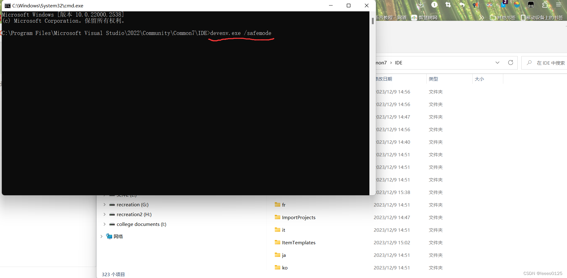 为Visual Studio 2022安装 Visual Asisst X （小番茄/番茄助手）时遇到的问题_vs2022番茄助手闪退-CSDN博客