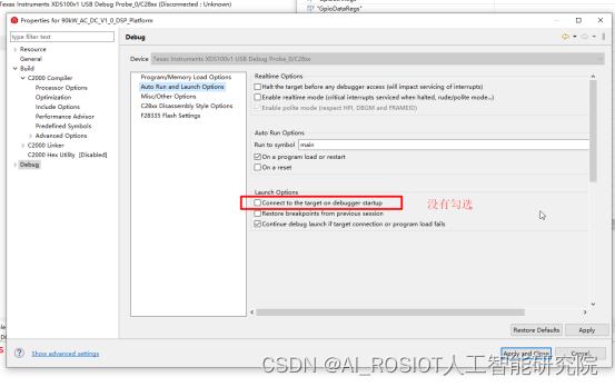 DSP28335开发教程--CCS问题01：Texas Instruments XDS100V3 : Target must be ...