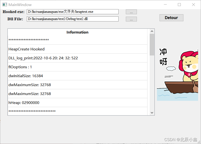 基于API HOOK的软件行为分析系统_api读取注册表-CSDN博客