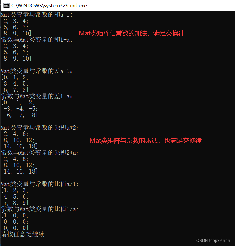 C++ OpenCV中Mat类变量的运算_opencv c++ mat矩阵相乘-CSDN博客