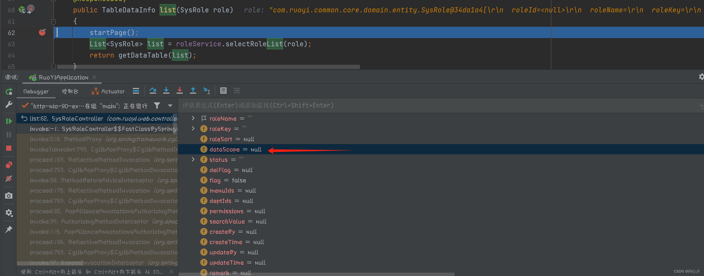 ruoyi漏洞poc汇总及其原理分析（源码分析）_若依框架漏洞-CSDN博客