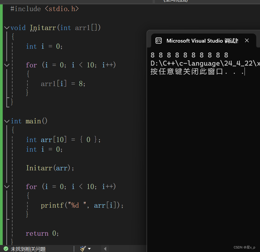 C语言之函数，以及static和extern关键字_c语言函数 static extern-CSDN博客