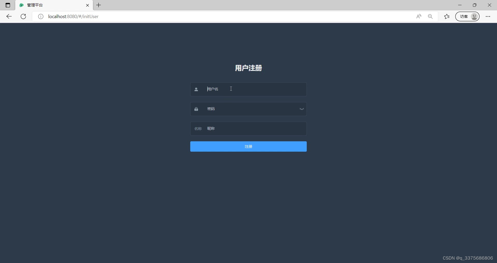 Python音乐推荐系统 协同过滤推荐算法(附源码) 基于项目邻域协同过滤的音乐推荐系统实现 Csdn博客