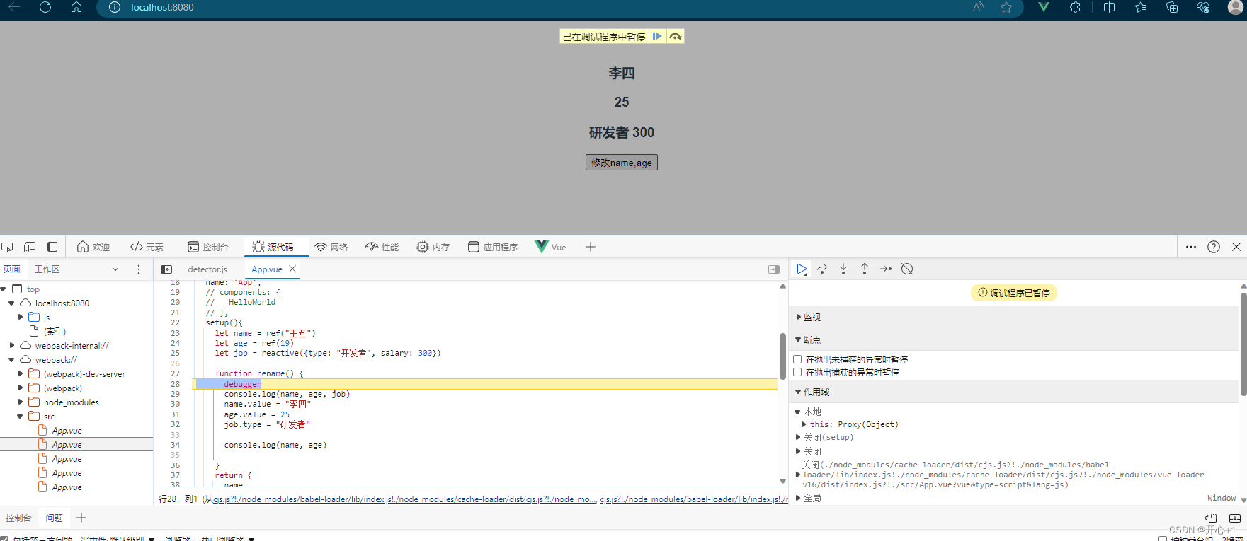 VSCode中的debug调试_vscode debug-CSDN博客