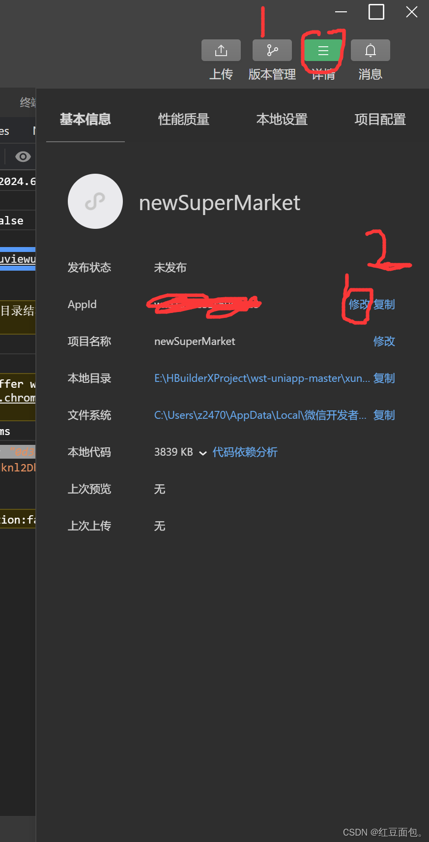 wx.login返回Object{code:“the code“ errMsg:“login:ok“}可能原因_{errmsg: "login:ok", code ...