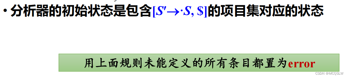 编译原理与技术（三）——语法分析（七）自底向上-LR(1)分析_lr1编译原理dfa-CSDN博客
