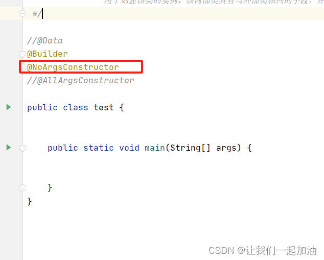 @NoArgsConstructor、@AllArgsConstructor、@RequiredArgsConstructor的区别和@Data和@Builder的用法以及在idea中使用的 ...