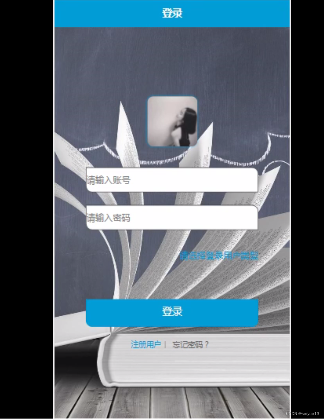 Java基于andriod的线上教育app的设计与实现源码mysql文档android项目做题打分系统android班级信息appjava Csdn博客