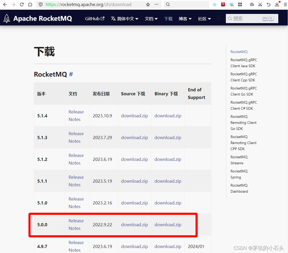 windows系统安装RocketMQ_5.0.0_rocketmq5.0 windows-CSDN博客