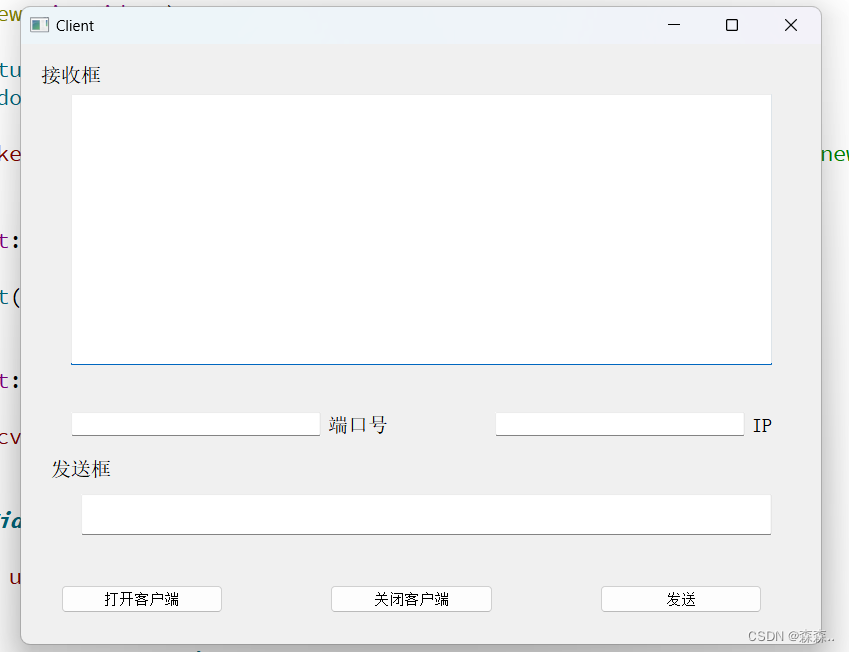 QT之TCP网络通信——保姆级教程（超详细解说）_qt tcp-CSDN博客