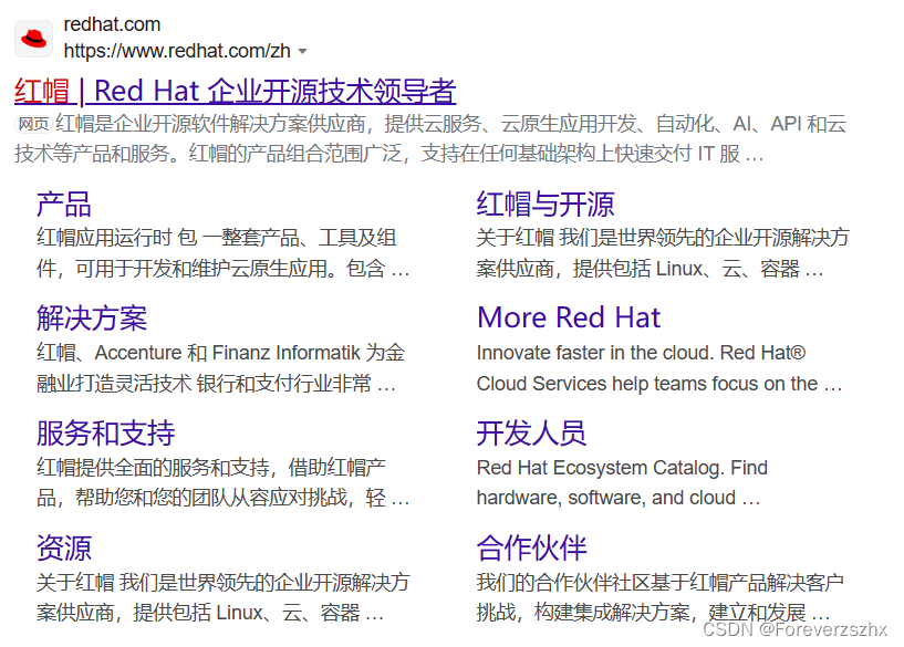 注册一个RedHat红帽账号并获取红帽镜像源_register redhat-CSDN博客