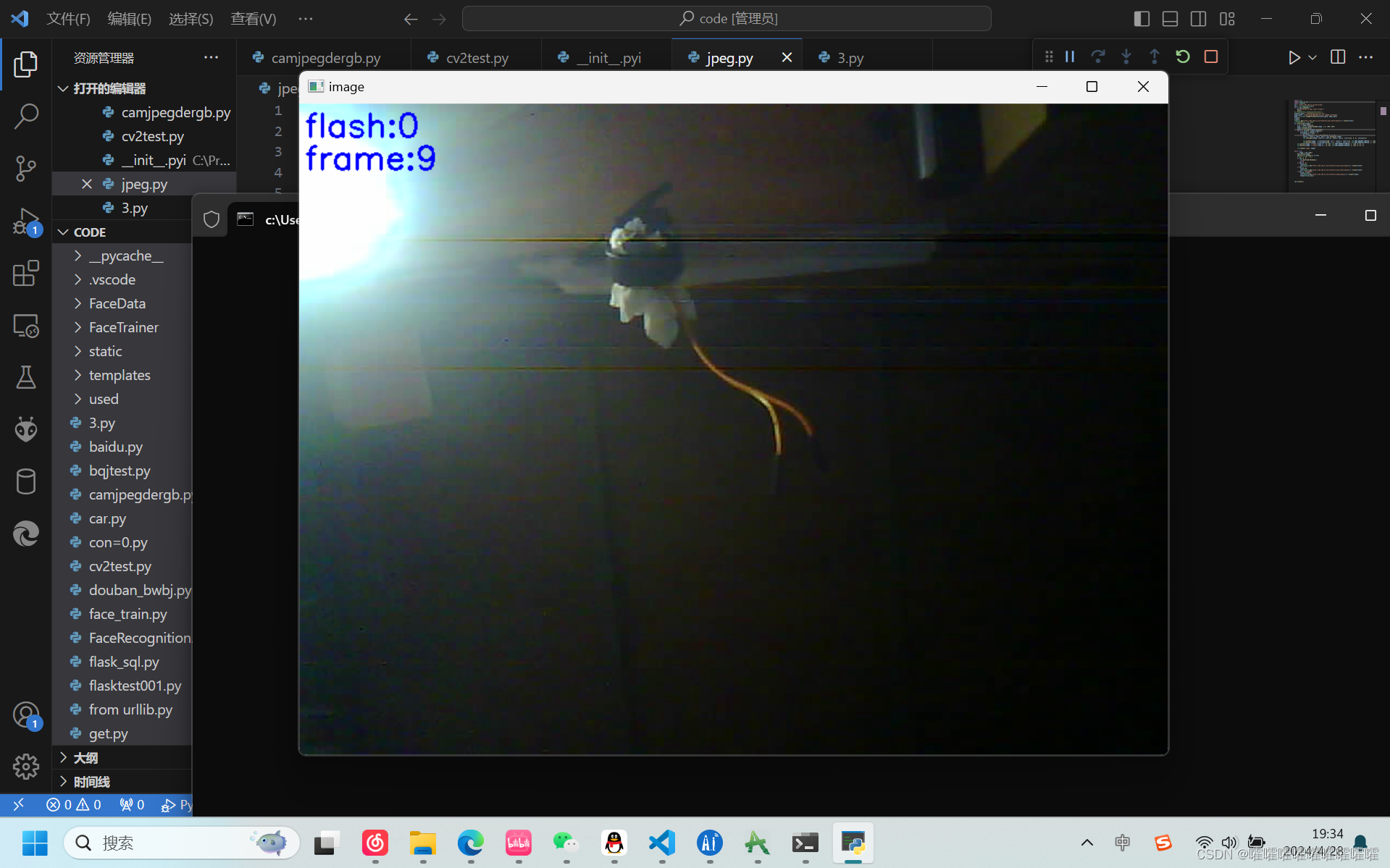 esp32cam摄像+上位机opencv人脸识别_opencv.js 的 esp32-cam-CSDN博客