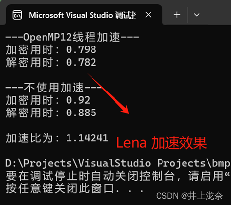 openMP和Cuda对加密程序进行并行化加速_openmp cuda-CSDN博客