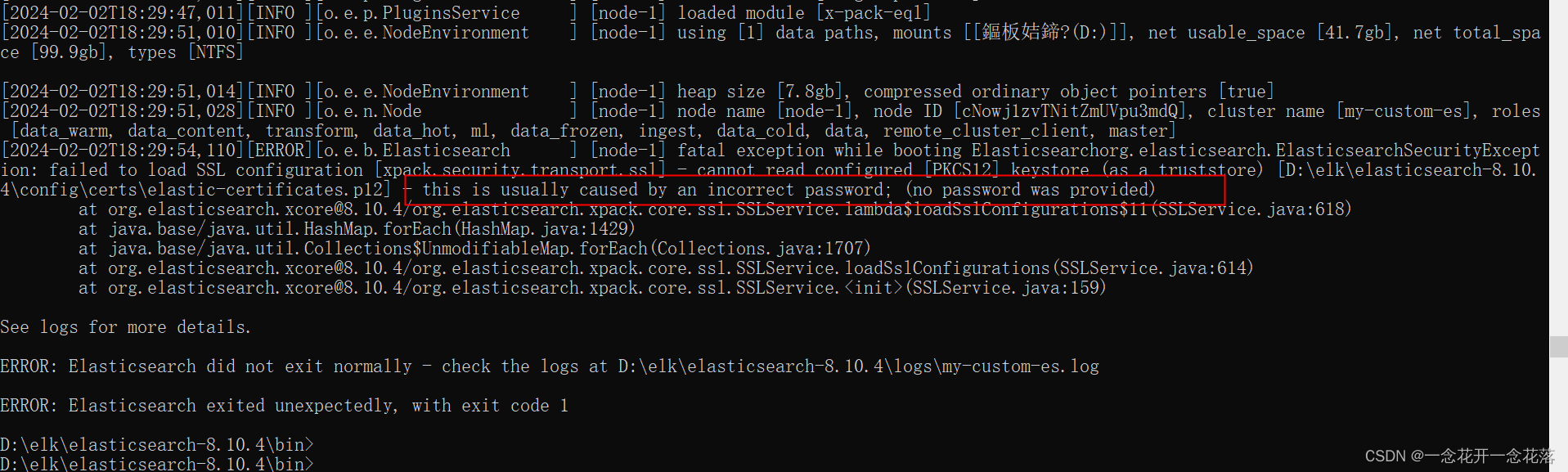 ELASTICSEARCH8.10搭建关于xpack的一些问题_xpack.security.enrollment.enabled-CSDN博客